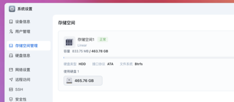 在 PVE 中直通硬盘 - Clarium Noctis